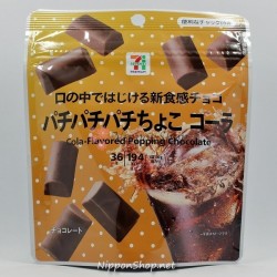 Chocoball - NipponShop
