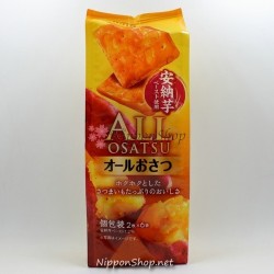 NipponShop.net: Sweets and lots of other stuff direct from Japan ...