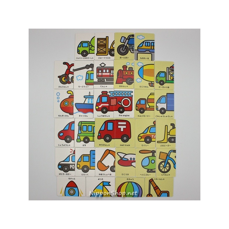 Picture Matching Cards - Vehicles