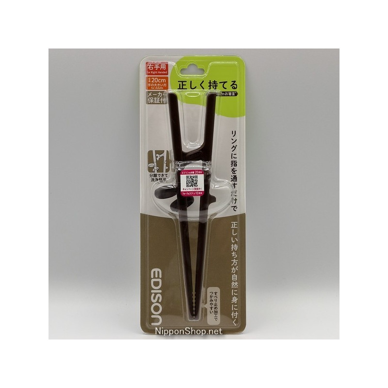 Edison Chopsticks for Adults - NipponShop