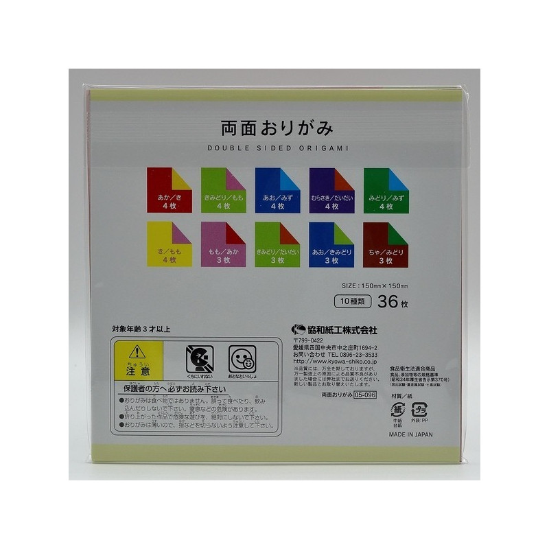Japanese Double Sided Origami Paper - NipponShop