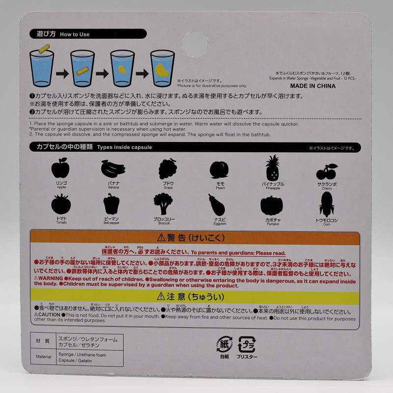 Capsule Sponge - Fruit & Vegetables