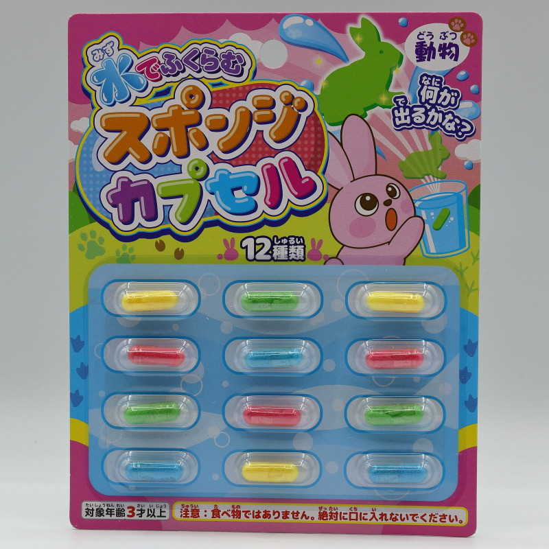 Capsule Sponge - Animals