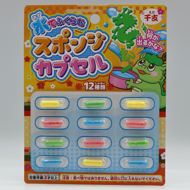 Capsule Sponge - Zodiac - NipponShop