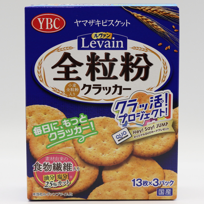 Levain Whole Grain Cracker - NipponShop
