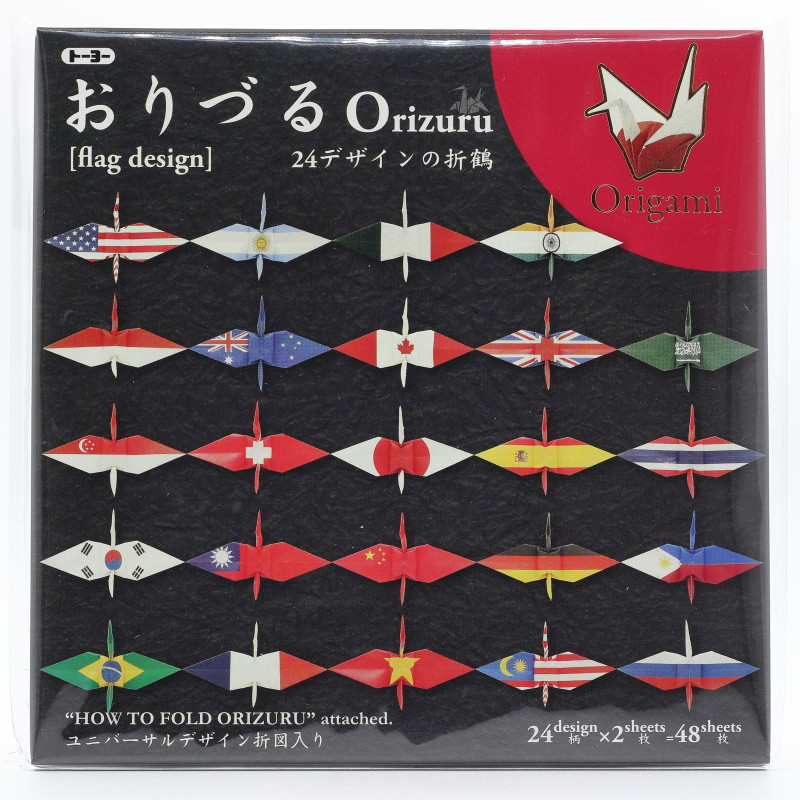 Orizuru Origami - National Flags